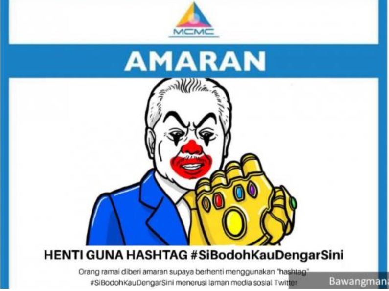 MCMC nafi keluar poster amaran | WilayahKu