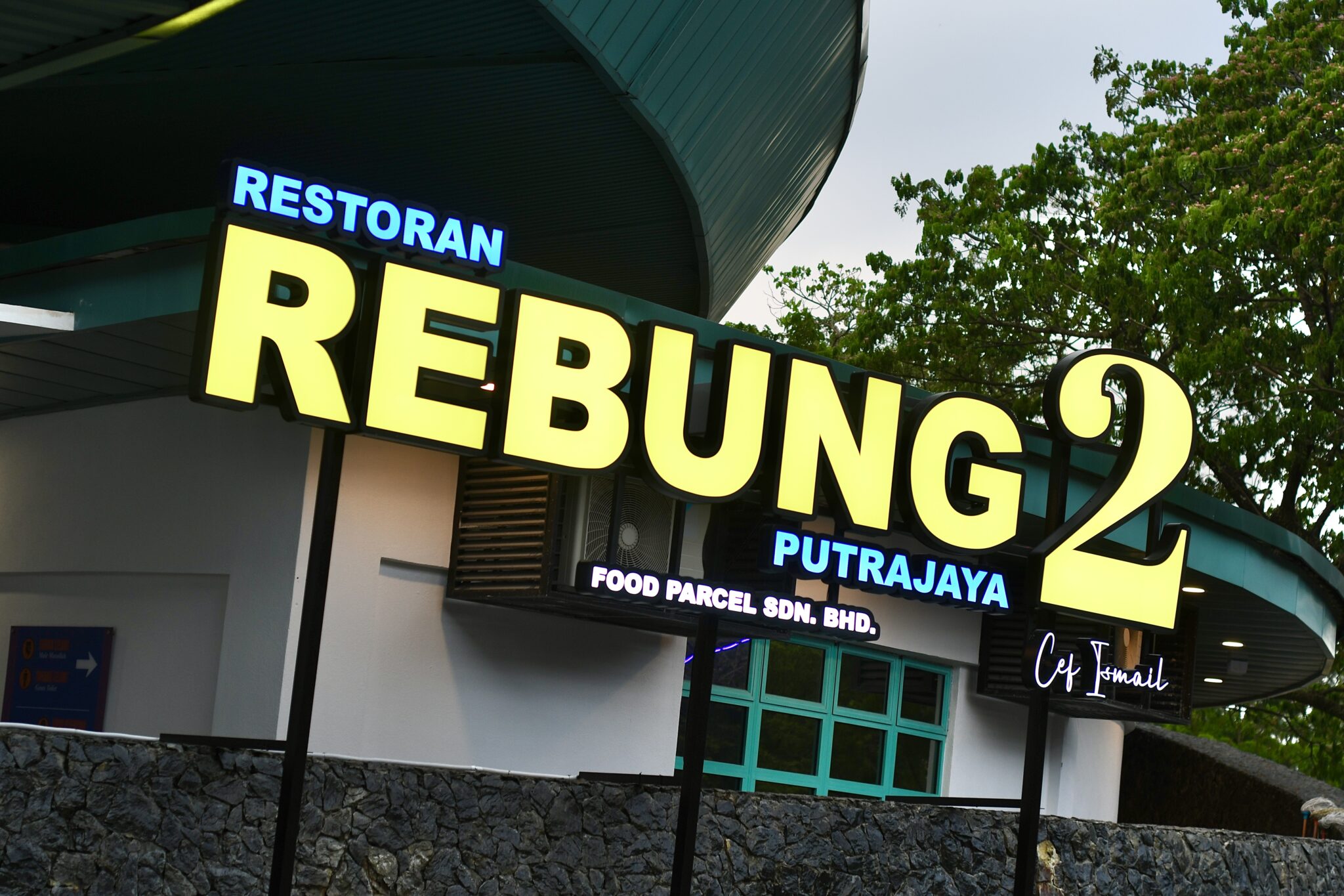 Ceq Lapaq Nasik Lah! tarikan di Rebung Putrajaya | WilayahKu