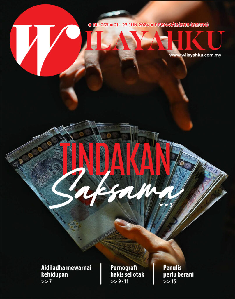 e-Paper Wilayahku | WilayahKu