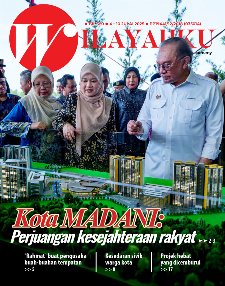 e-Paper Wilayahku | WilayahKu